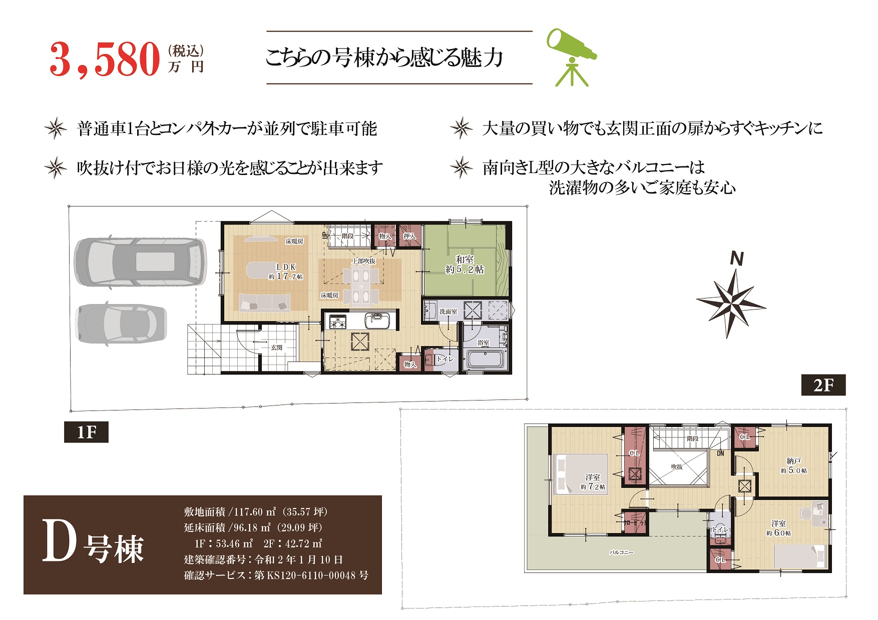 D-01 – 株式会社メルディアDC